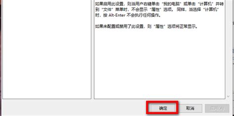 计算机属性打不开怎么办360新知