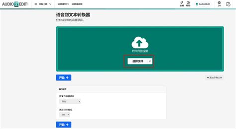 视频转文字怎么操作？简单转换用这4个 Csdn博客