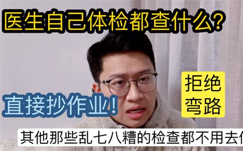 绝了！冬天必吃【肥牛虾滑响铃卷】非常的哇塞！ Concreta005 默认收藏夹 哔哩哔哩视频