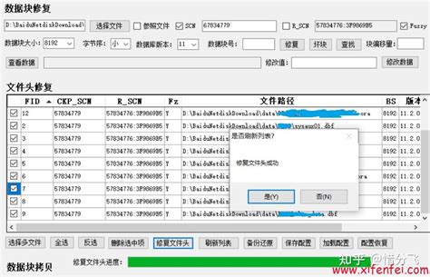 oracle recovery tools恢复—ora 00704 ora 01555故障 知乎