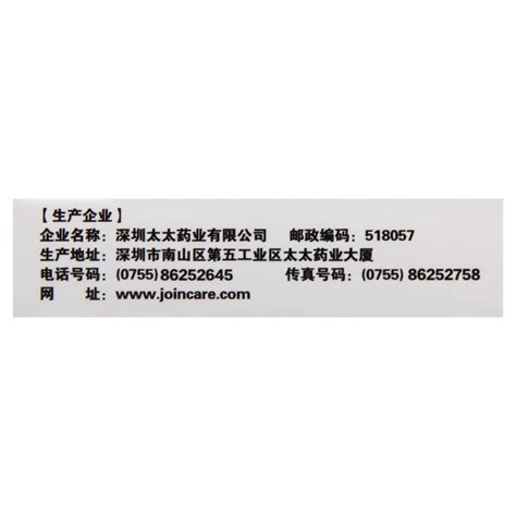 醋酸地塞米松口腔贴片意可贴醋酸地塞米松口腔贴片说明书作用效果价格百度健康商城
