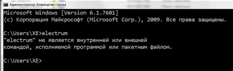 Command Line Do Not Work On Windows Issue 2592 Spesmilo Electrum