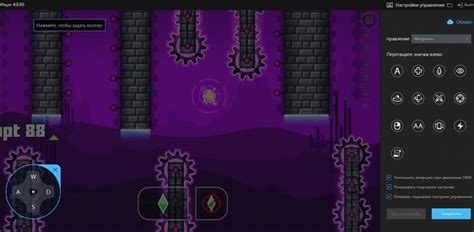 Скачать Geometry Dash Subzero на ПК последняя версия бесплатно