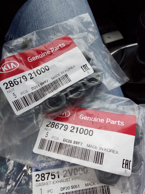 2867921000 ГАЙКА M6 KIA HYUNDAI | Запчасти на DRIVE2