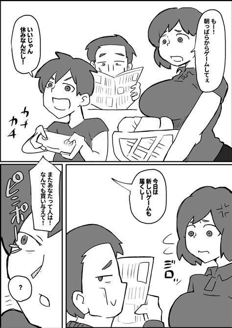 Crying 377冊 同人あんてな