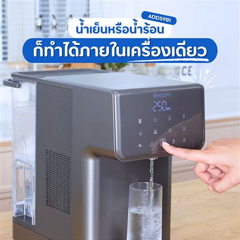 ไม่ว่าจะเป็นน้ำร้อน หรือน้ำเย็น 🔥 Philips Water Thailand Facebook