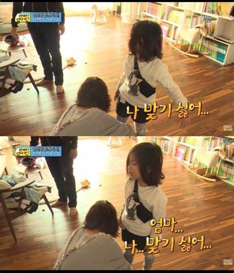 부모한테 맞기 싫다고 사정하던 성동일 딸 최신 근황