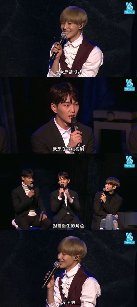 태민 온유 태양의 후예 속 눈물연기 보고 울뻔했다