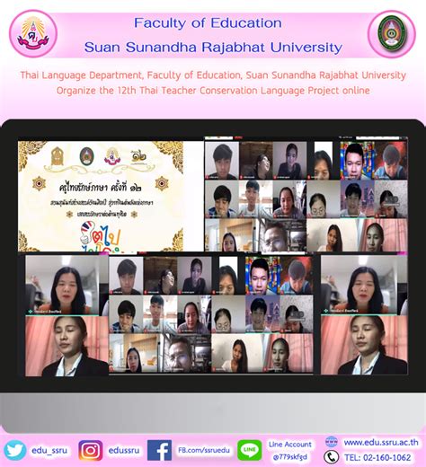 Thai Language Department, Faculty of Education, Suan Sunandha Rajabhat ...