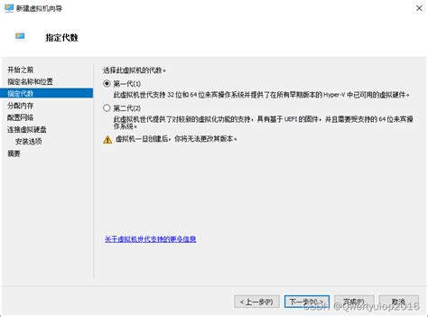 虚拟机使用主机显卡hyper V和wsl2hyper V 显卡 Csdn博客