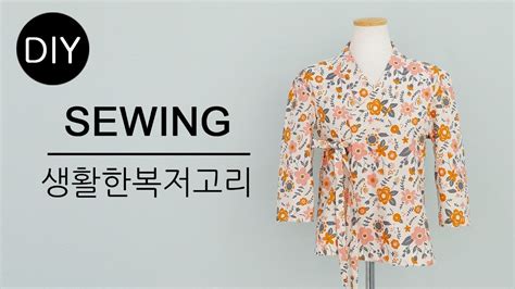 Diy Diy Sewing How To Make Daily Hanbok Youtube