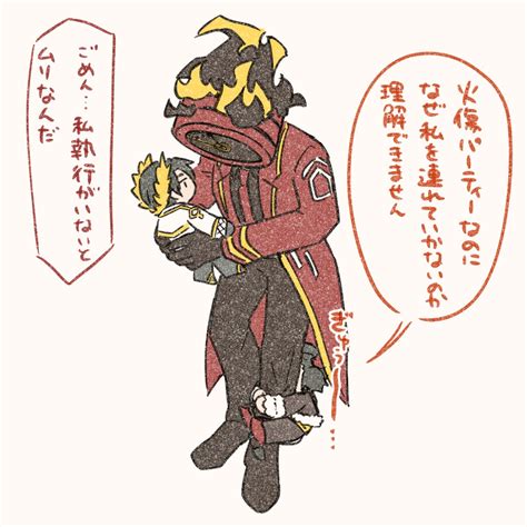 「火傷パーティ多分こうなる。ぎゅう 」照家の漫画