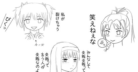 魔法少女まどかマギカ まどマギで絵の練習 全力ダッシュのイラスト Pixiv
