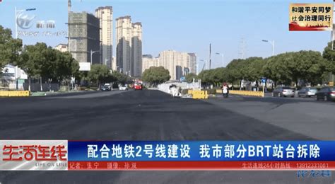 别了，常州这些brt站台！为配合地铁2号线施工改造，常州部分站台将拆除！ 搜狐大视野 搜狐新闻