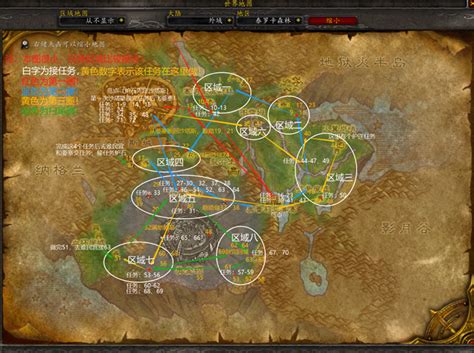 Tbc Wowtbc Dm