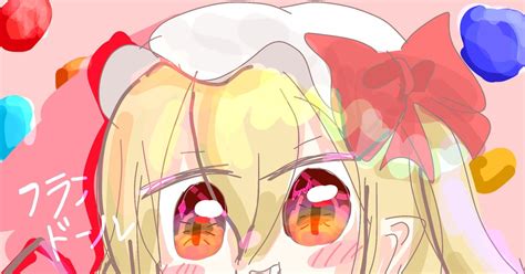 東方 悪魔の妹 ぐみ丸のイラスト Pixiv