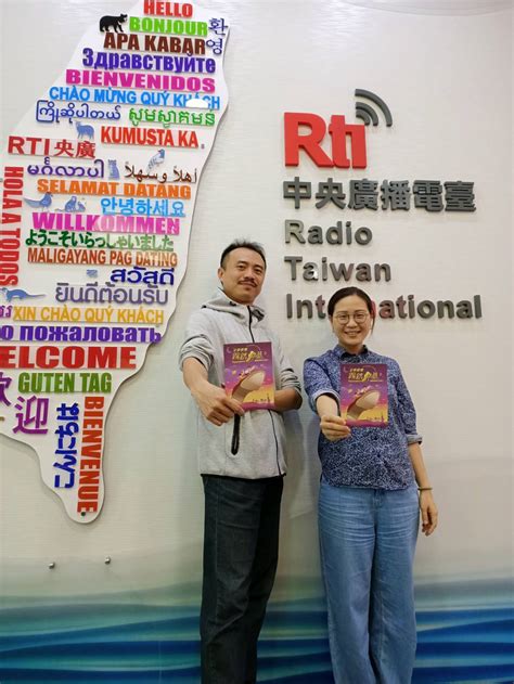 足夢舞人全新親子音樂劇場《踢踏a夢》 節目 Rti 中央廣播電臺