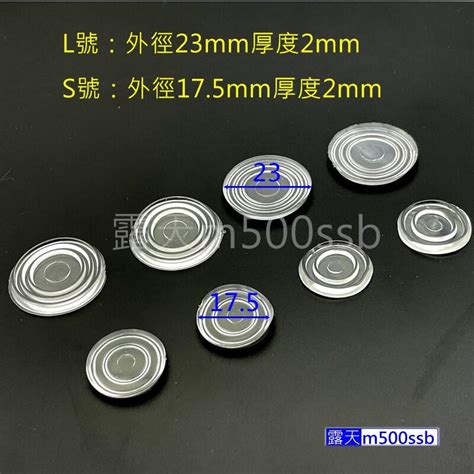 《橡膠避震 》玻璃止滑墊片 Pvc軟膠墊 透明腳墊 消音墊 軟膠墊 透明橡膠墊 止滑墊 隔音墊 玻璃 露天市集 全台最大的網路購物市集