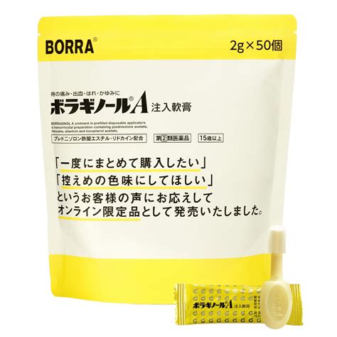 天藤製薬公式オンラインショップ Yahoo ショッピング