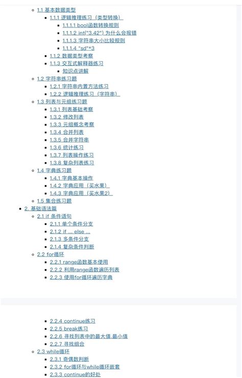练完150道 Python代码题，解锁98核心知识点！ 知乎