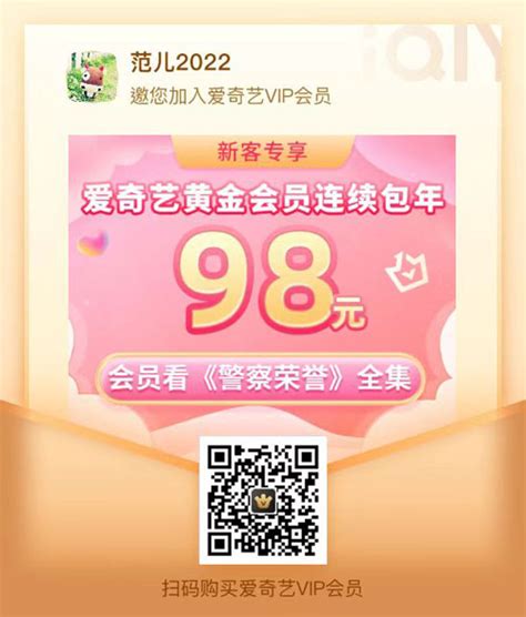 爱奇艺连续包月用一个月就取消可以吗？怎么操作？ 文文网