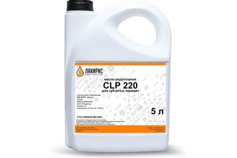Редукторное масло CLP 220 5 л Лакирис 55564591 - выгодная цена, отзывы ...