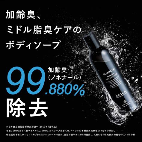 最新メンズボディーソープおすすめ16選！ニオイの対策に！ 工具男子新聞