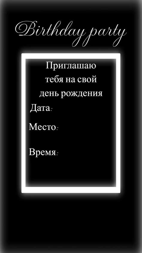 25 11 2023 Открытка на день рождения парня Приглашения принцессы