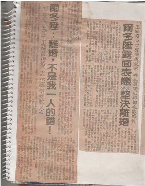 姜大衛結婚46年不棄糟糠 胞弟爾冬陞與妻相約丁克卻偷偷生了娃 每日頭條