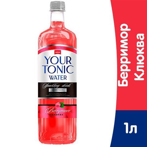 Напиток газированный Your Tonic (Твой Тоник) BERRYMORE 1,0 л х 12 ...