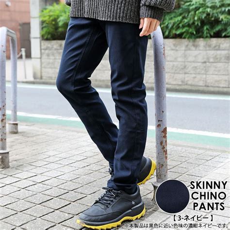 スキニーパンツ メンズ チノパン 超伸縮 スーパーストレッチ ウエストゴム イージーパンツ 美脚 ボトムス 黒 ブラック ゴルフパンツ 大きい
