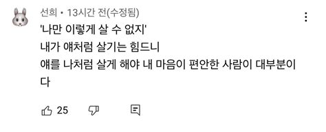 🌊50억 자산가를 노리는 김얌보씨🌊 On Twitter 오늘 경제 유튜브보다가 이 현상에 대한 정확한 답을 들음