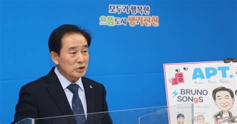 송기섭 진천군수 활력 넘치는 경제도시 조성할 것 신년인터뷰