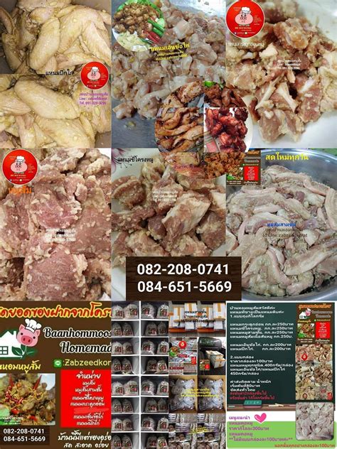 สดใหม่ทุกวัน คัดสรรวัตถุดิบเกรดคุณภาพดี จึงทำให้แหนมหอม แหนมอร่อย