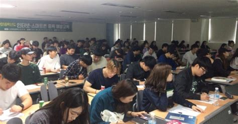 호원대 학생상담센터 인터넷·스마트폰 중독 예방교육