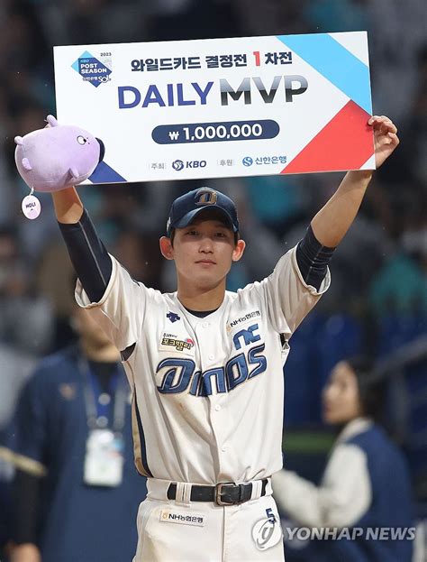 만루홈런 서호철wc Mvp 연합뉴스