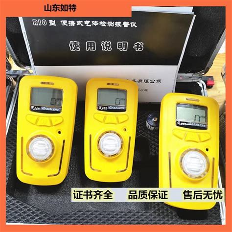 硫化氢便携式气体检测仪 手持式h2s浓度报警仪表