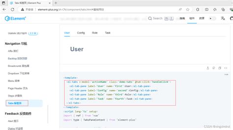 Elementplus中的插槽应用与vue组件封装 Csdn博客