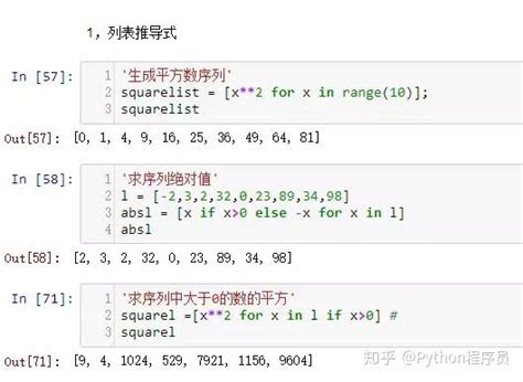 一文带你快速入门python 知乎