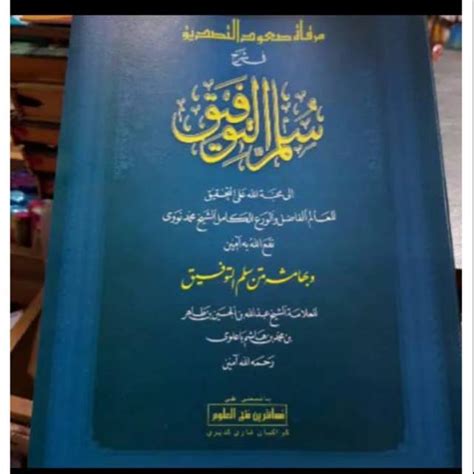 Jual KITAB SULAM TAUFIQ MAKNA PEGON Shopee Indonesia