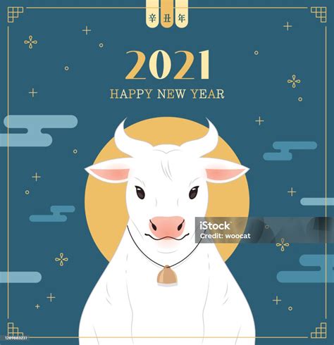 2021 년 한국 설날 일러스트 인사장에 대한 스톡 벡터 아트 및 기타 이미지 인사장 12월 31일 2021년 Istock