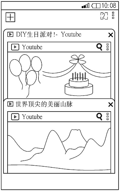 Playback Method And Electronic Device Using The Same Eureka Patsnap