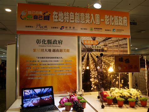 謝寶幸福窩 自己的電自己省，大家的電如何省來看看縣市節電創意競賽、亮點創意獎評選活動，有很多節電好點子