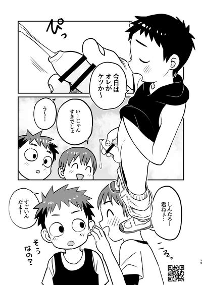 Kakesan Nhentai Hentai Doujinshi And Manga