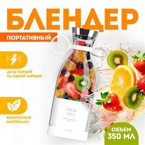 Блендер Fresh Juice Russia Блeндер купить по низкой цене с доставкой в ...