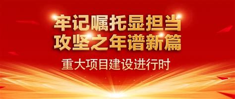 【牢记嘱托显担当 攻坚之年谱新篇】振兴区：延链补链强链，厚植新质生产力澎湃号·政务澎湃新闻 The Paper