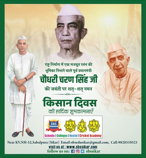 Attractive Political Post On Charan Singh Ji Vecteno