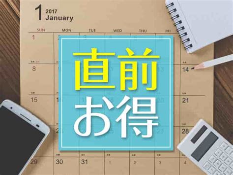 テーマから探す温泉旅行の宿特集｜ゆこゆこ