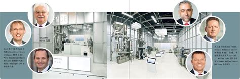 数字化、网络化构建时代未来 制药