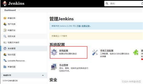 Jenkinsdockerharborspringcloud微服务持续集成docker操作在配置文件内jenkins